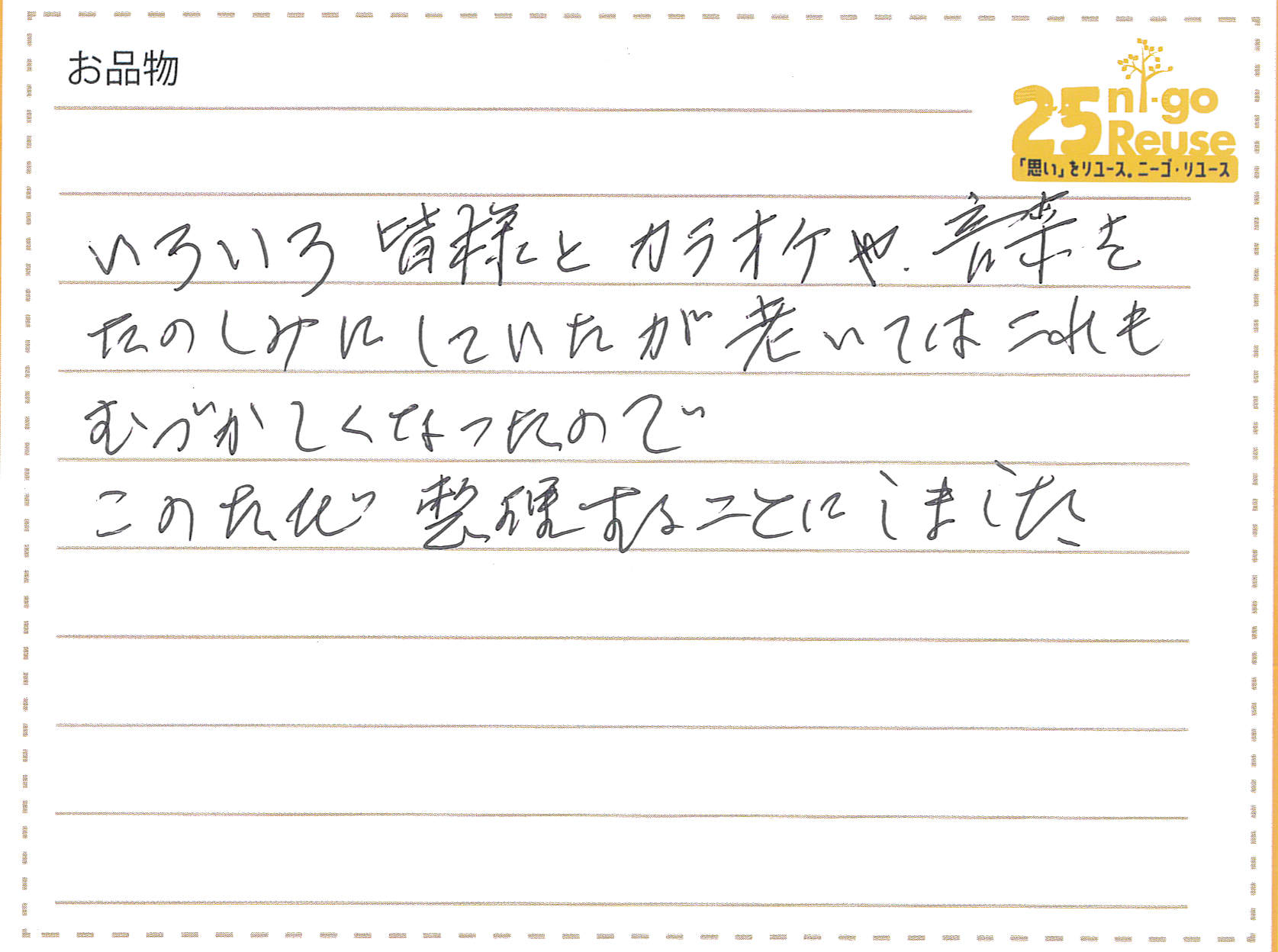 福岡県北九州市 オーディオ アンプ YAMAHA ヤマハ AX-700V | ニーゴ・リユース｜オーディオ・楽器・カメラ専門買取店